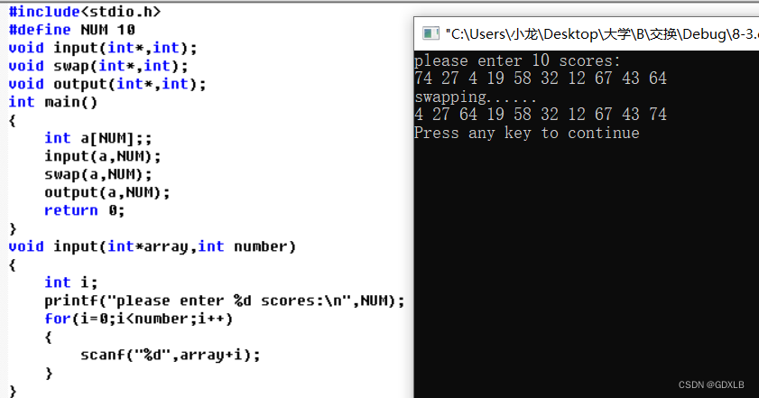 C语言 指针练习_c语言指针 编程练习-CSDN博客