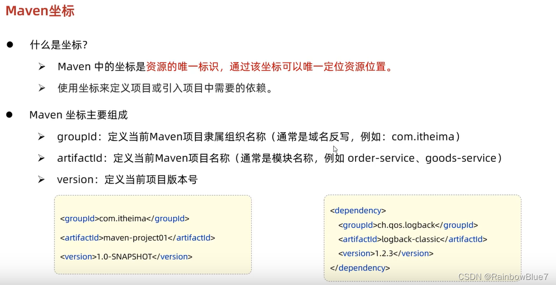 JavaWeb企业开发全流程-CSDN博客