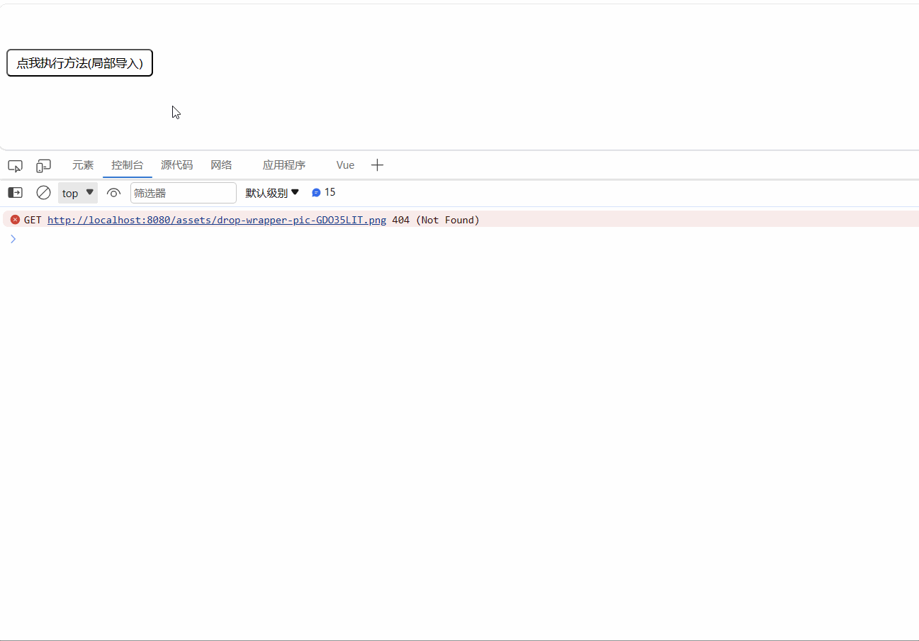 vue3 setup语法糖写法基本教程_vue3 setup mounted-CSDN博客