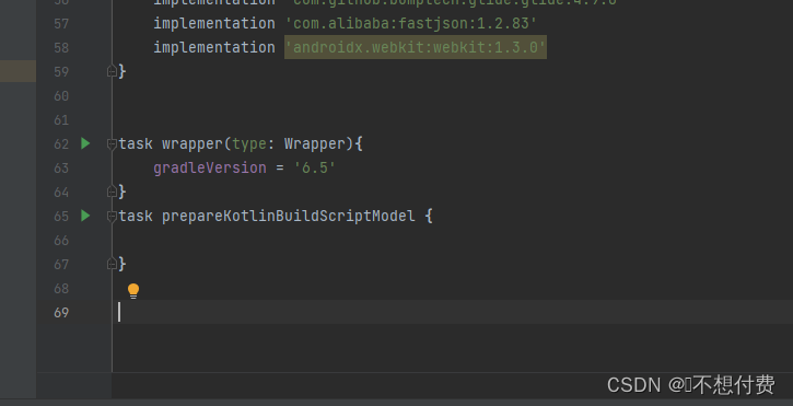 uniapp打包Android并上传谷歌_uniapp上架google play-CSDN博客