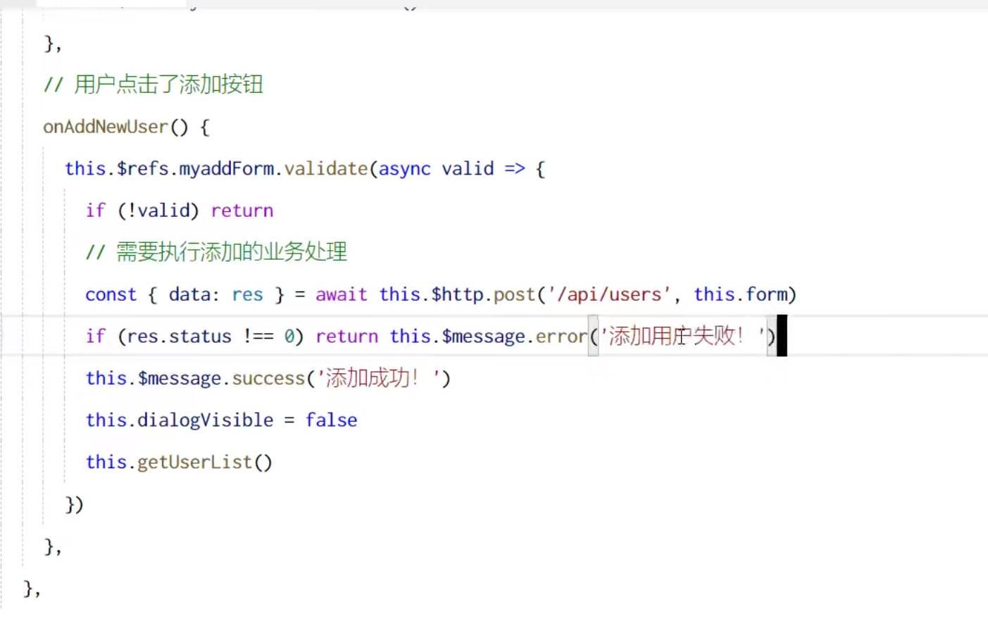 前端学习笔记202305学习笔记第二十一天-vue3.0-使用message组件优化_vue3中inline-message的用法-CSDN博客