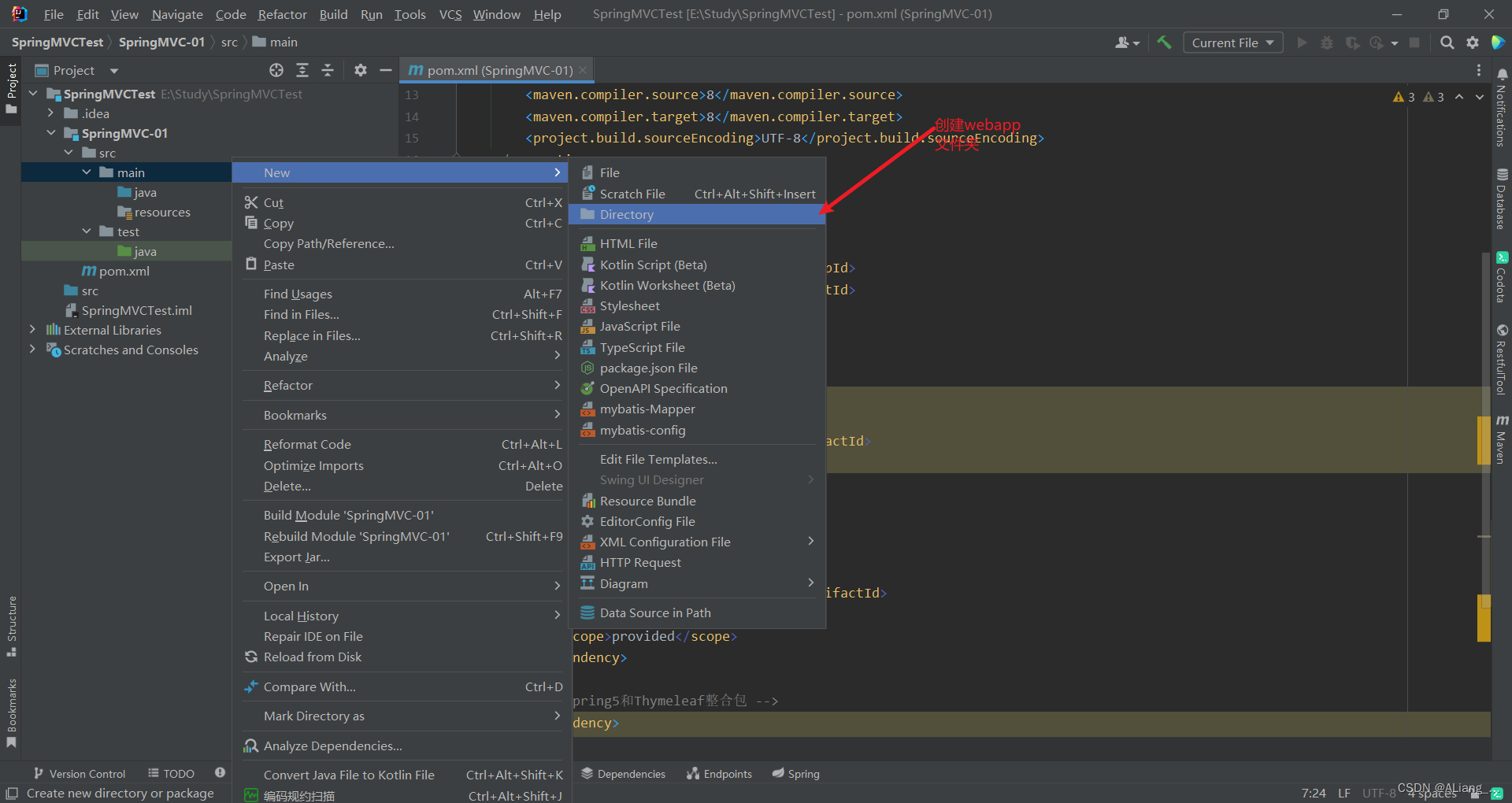 IDEA2022.2 搭建SpringMVC框架超详细教程_ideal 本地 创建 springmvc 版本-CSDN博客