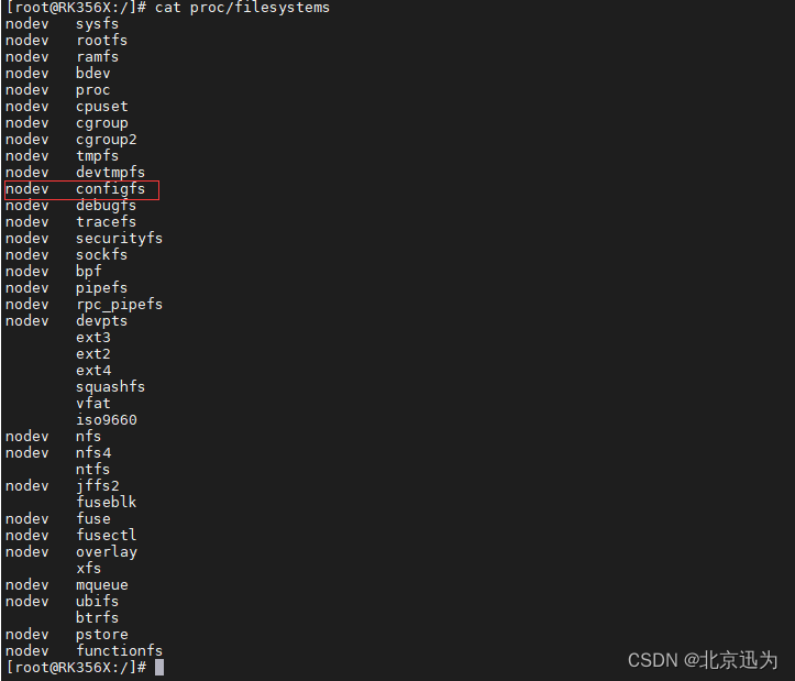 Rk3568驱动指南｜第八篇 设备树插件 第73章 设备树插件使用实验设备树 Overlay Csdn博客