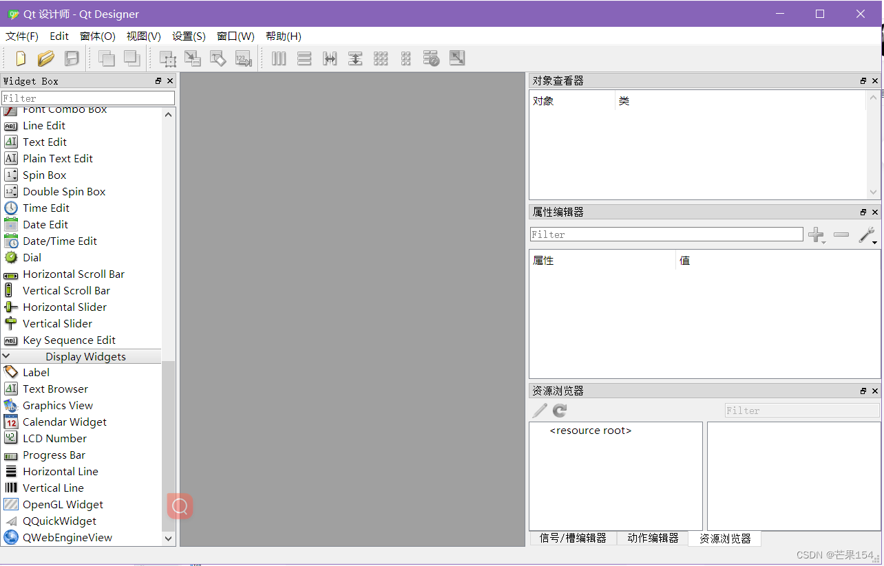 解决QtDesigner中无QWebEngineVew控件问题_qt 没有 webengine 组件-CSDN博客