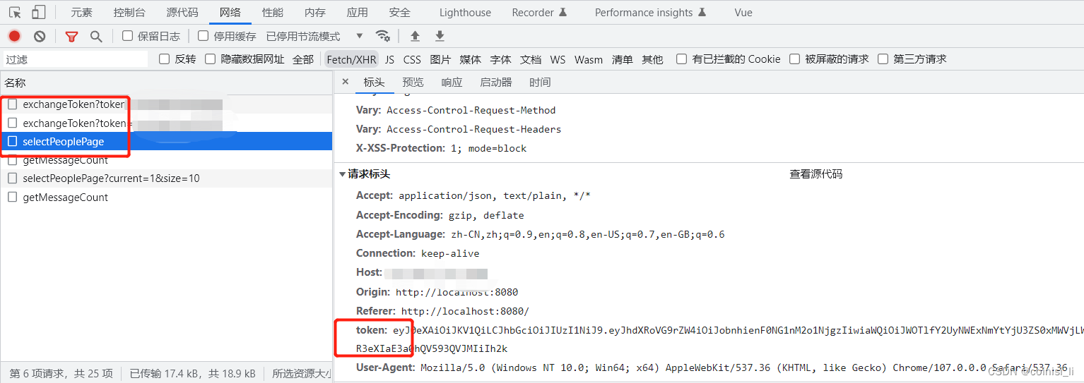 详解Cookie-CSDN博客