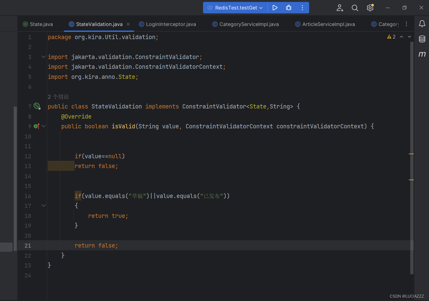 黑马新出的SpringBoot3项目后端总结_java springboot3 jwt 配置heima-CSDN博客