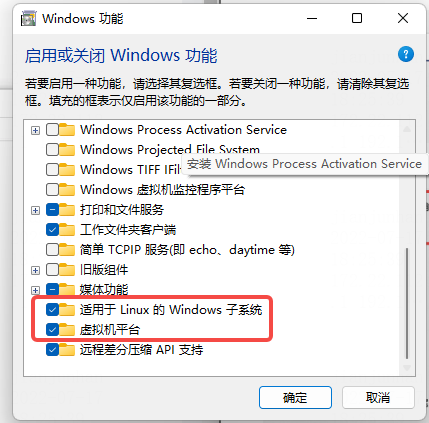 WSL2最佳实践，淘汰难用的Xshell和Finalshell_finalshell wsl-CSDN博客