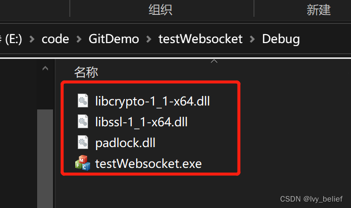 VS2017 如何引入依赖库（图文教程：libwebsocket为例）_vs怎么添加外部依赖项-CSDN博客