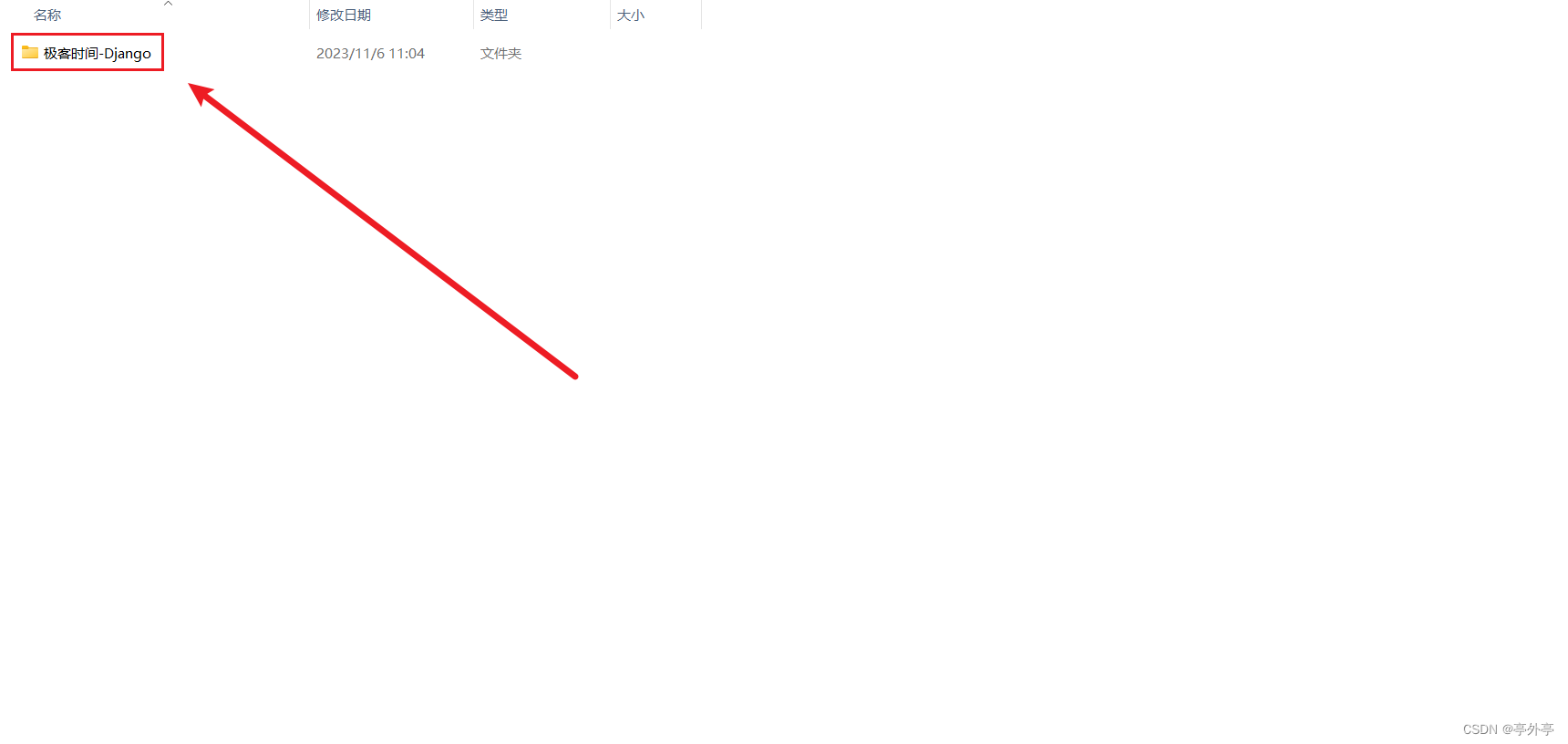 将Gitee上的开源项目copy到本地的PyCharm中_从gitee上下载的项目怎么用-CSDN博客
