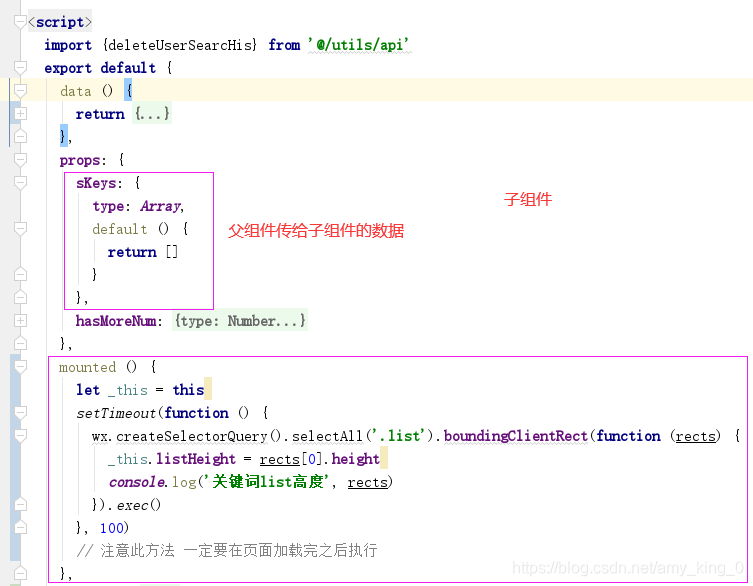 mpvue 获取动态dom高度_mpvue 获取dom-CSDN博客