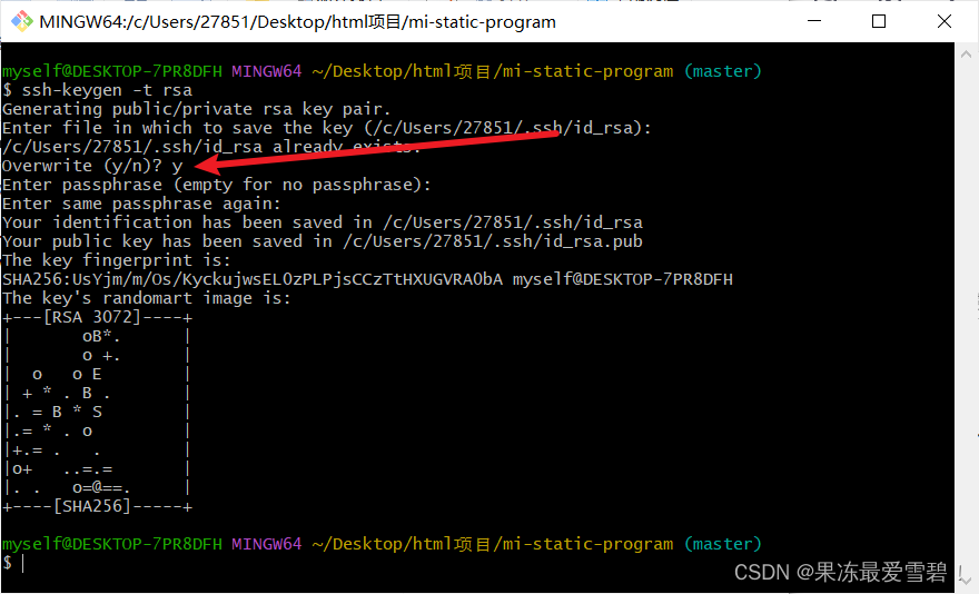 Git 连接 Github 详细流程git和github的连接 Csdn博客