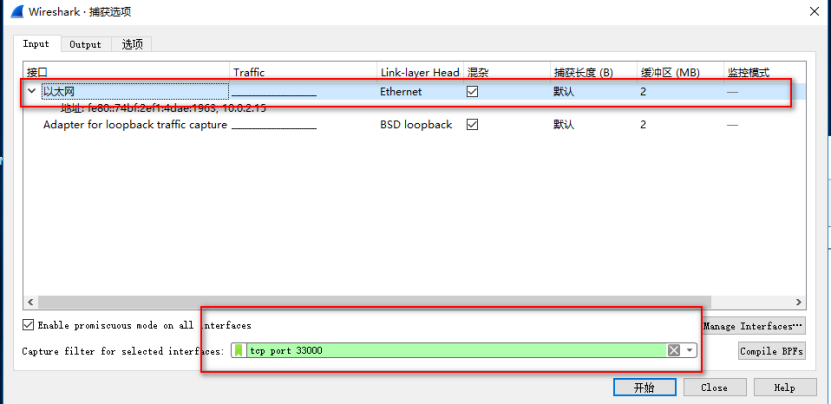 usbserver工程师手记（一）ukey 抓包_如何抓取ukey数据包-CSDN博客