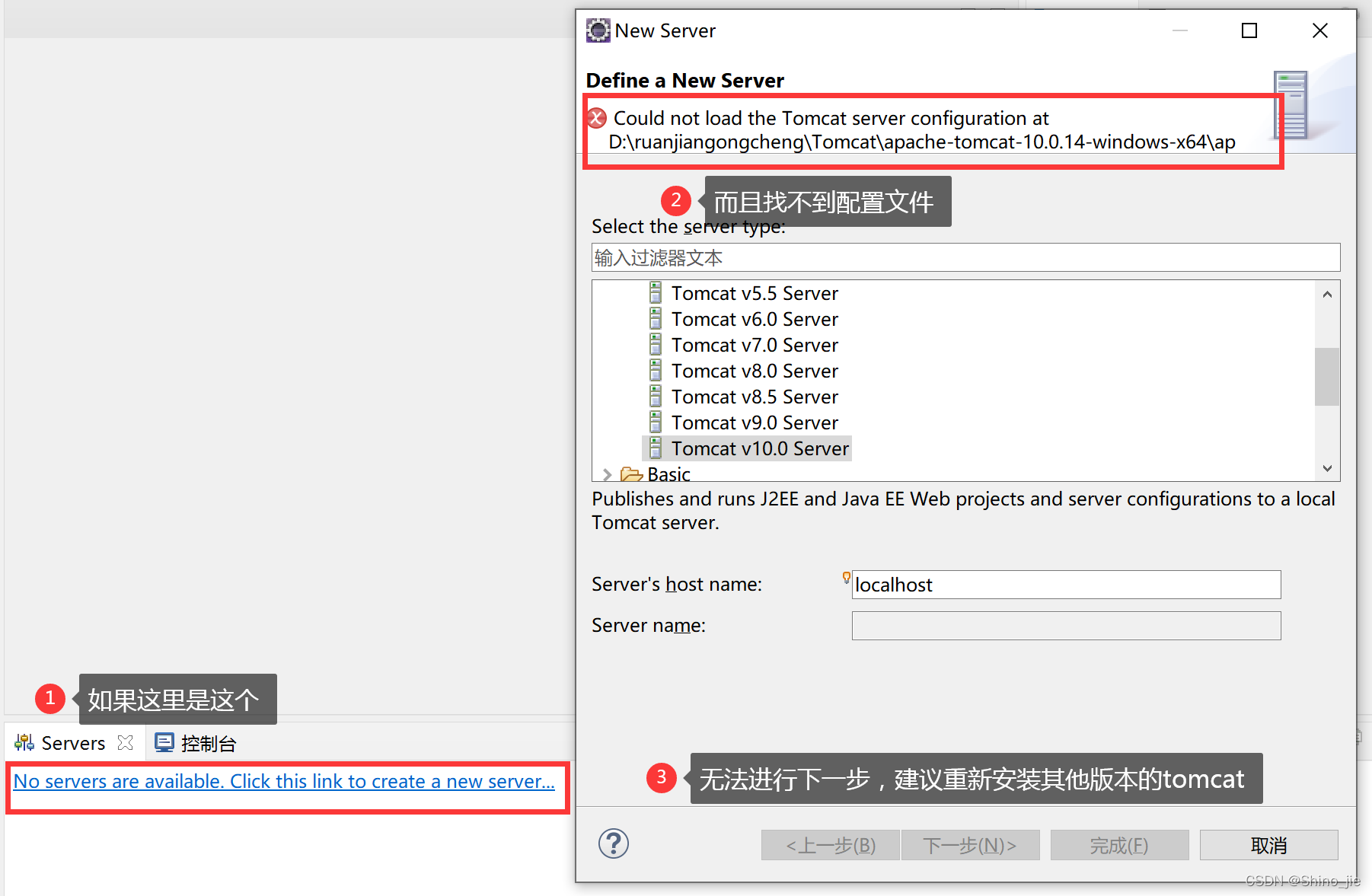【Java Web】eclipse配置tomcat_eclipse关联tomcat后就静态页面new runtime时找不到-CSDN博客