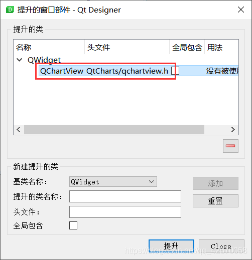 QT之QtChart在VS中的使用_qchart 如何引用到程序中-CSDN博客