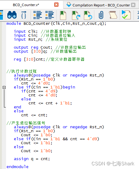 Fpga学习笔记(十)——bcd计数器的设计与使用bcd码计数器 Csdn博客