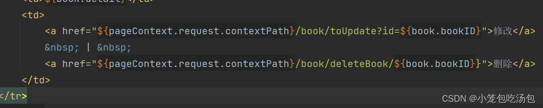 java踩坑日记之ssm：畸形的请求语法、无效的请求信息帧或者虚拟的请求路由，在请求目标中找到无效字符。有效字符在RFC 7230和RFC 3986中定义-CSDN博客