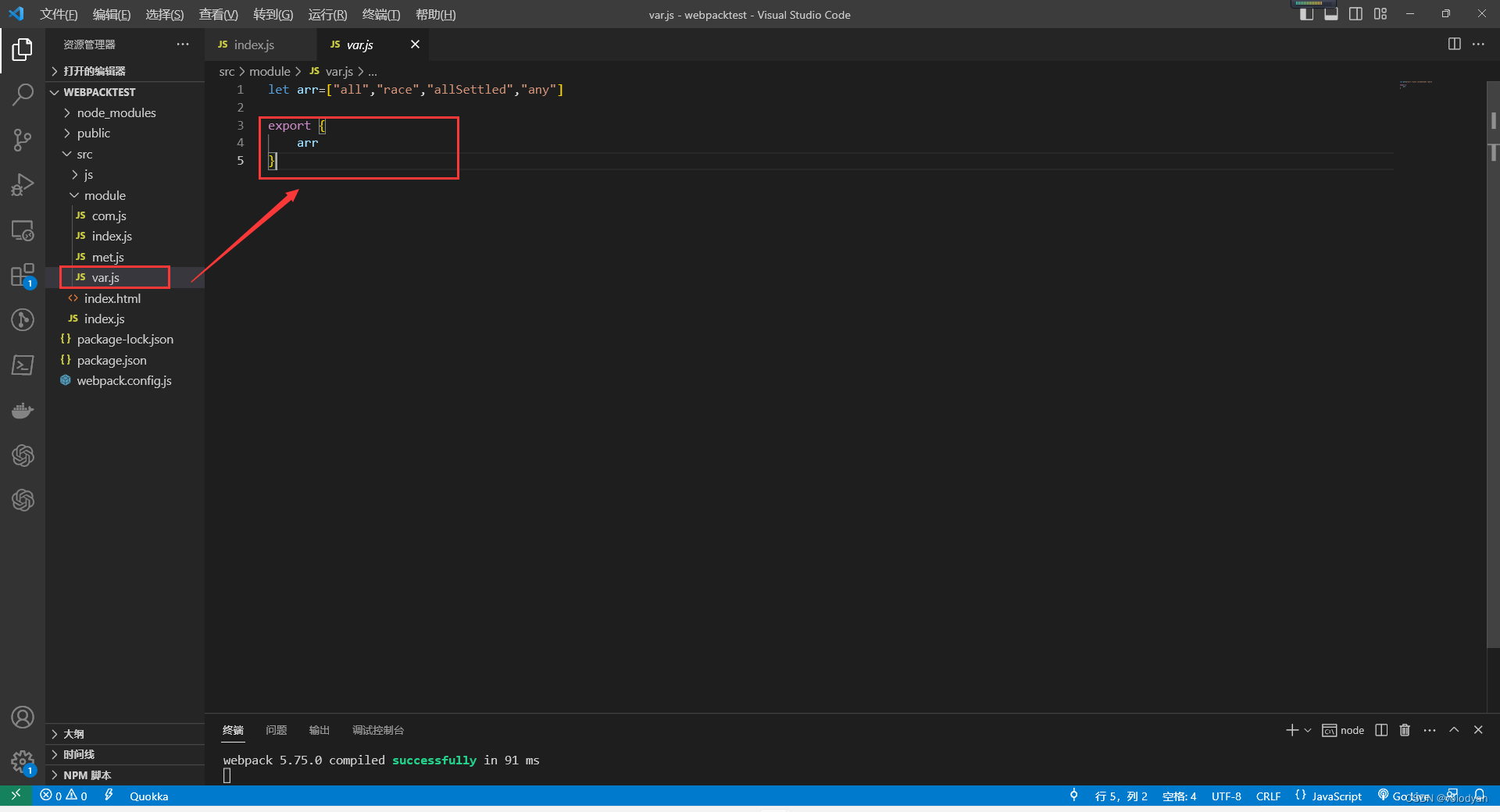 JavaScript模块系统：ES6与CommonJS详解及示例-CSDN博客
