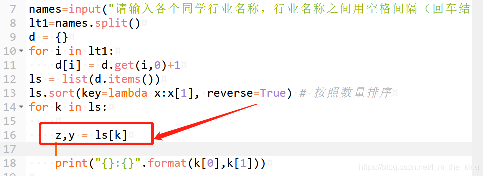 list indices must be integers or slices, not tuple，小白逐步debug的过程_yolov5 ...