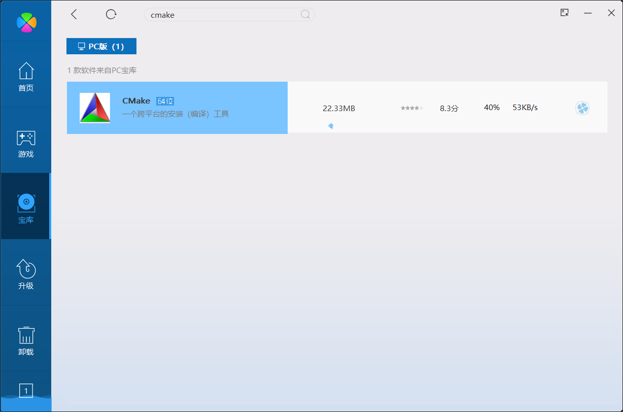 openpose在windows环境下的配置-vs2019+CUDA+CUDNN+cmake+pycharm+openpose_cmake和pycharm-CSDN博客