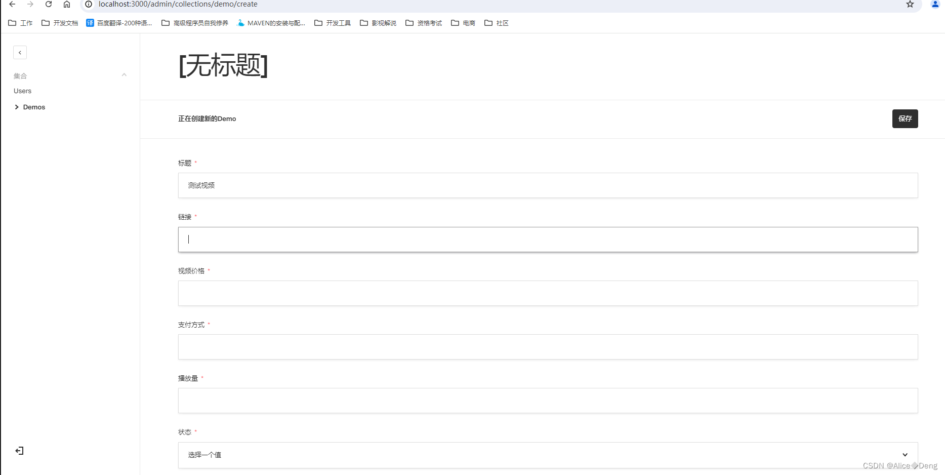 PayLoad项目快速搭建_payload 开发-CSDN博客