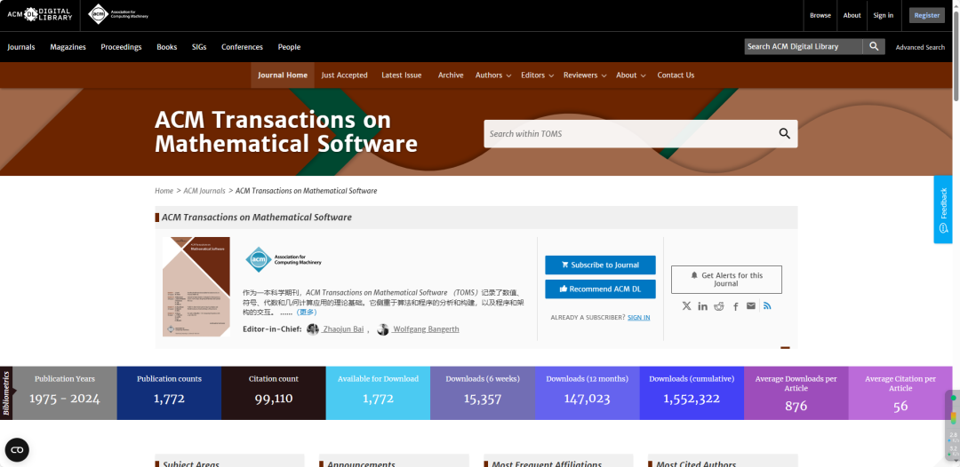 连升2级，3区变1区，这本计算机杂志当投~_acm transactions on mathematical software-CSDN博客