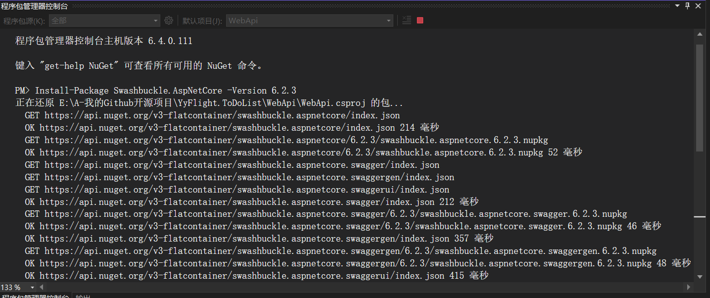 Mongodb从入门到实战之net Core使用mongodb开发todolist系统(2) Swagger框架集成c Mongodb