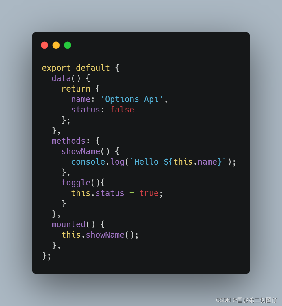 一文读懂vue3和vue2的API风格对比_vue3组合式api和vue2api-CSDN博客