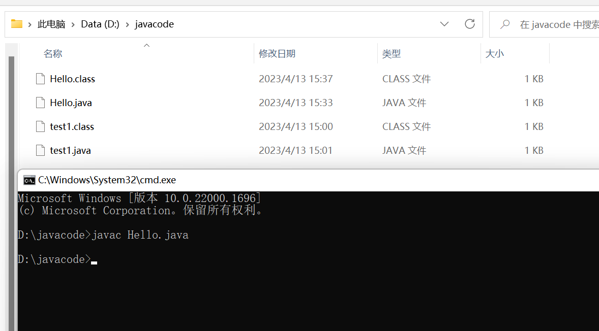 Java编程入门：从java到运行结果 Csdn博客