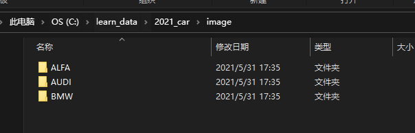 Svm图像分类python代码实现续基于svm进行图像分类 Python Csdn博客 2759