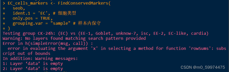 FindConservedMarkers报错Error in h(simpleError(msg, call)) : error in evaluating the argument ‘x ...