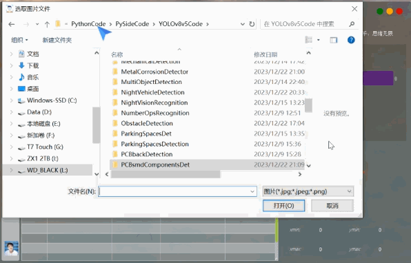 基于YOLOv8/YOLOv7/YOLOv6/YOLOv5的PCB电子元件识别系统（Python+PySide6界面+训练代码）_pcb yolv训练-CSDN博客