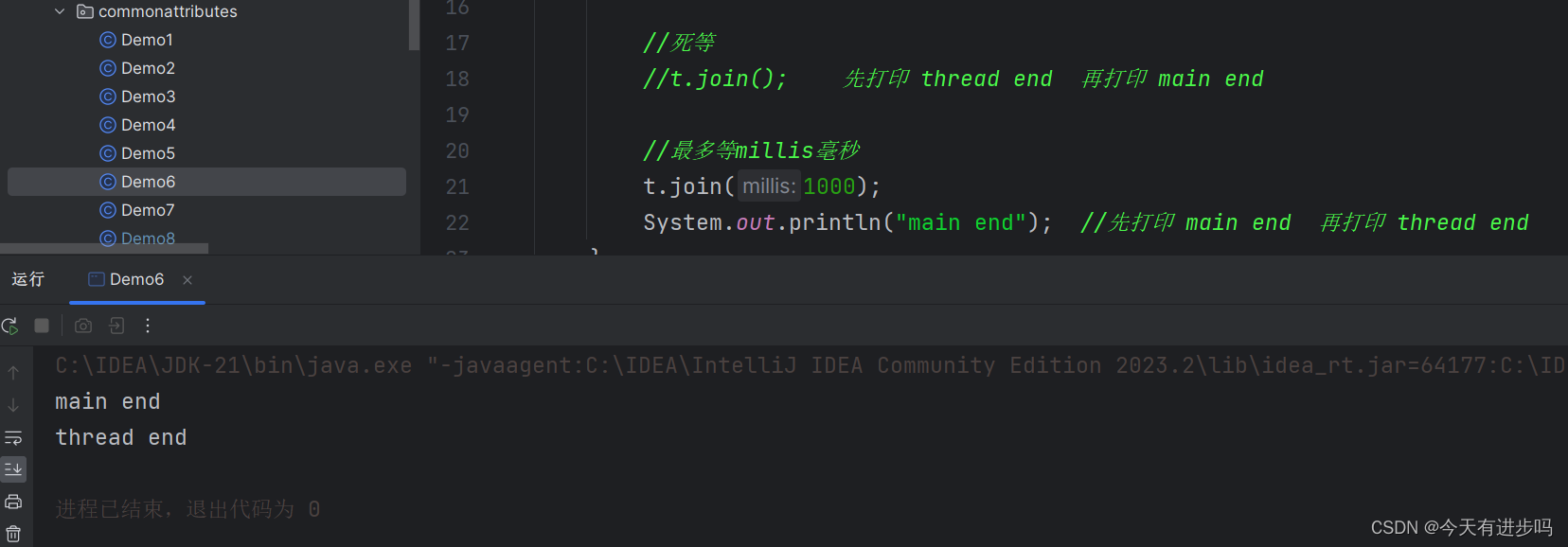 【Java多线程（2）】Thread常见方法和线程状态_thread.currentthread 有哪些方法-CSDN博客