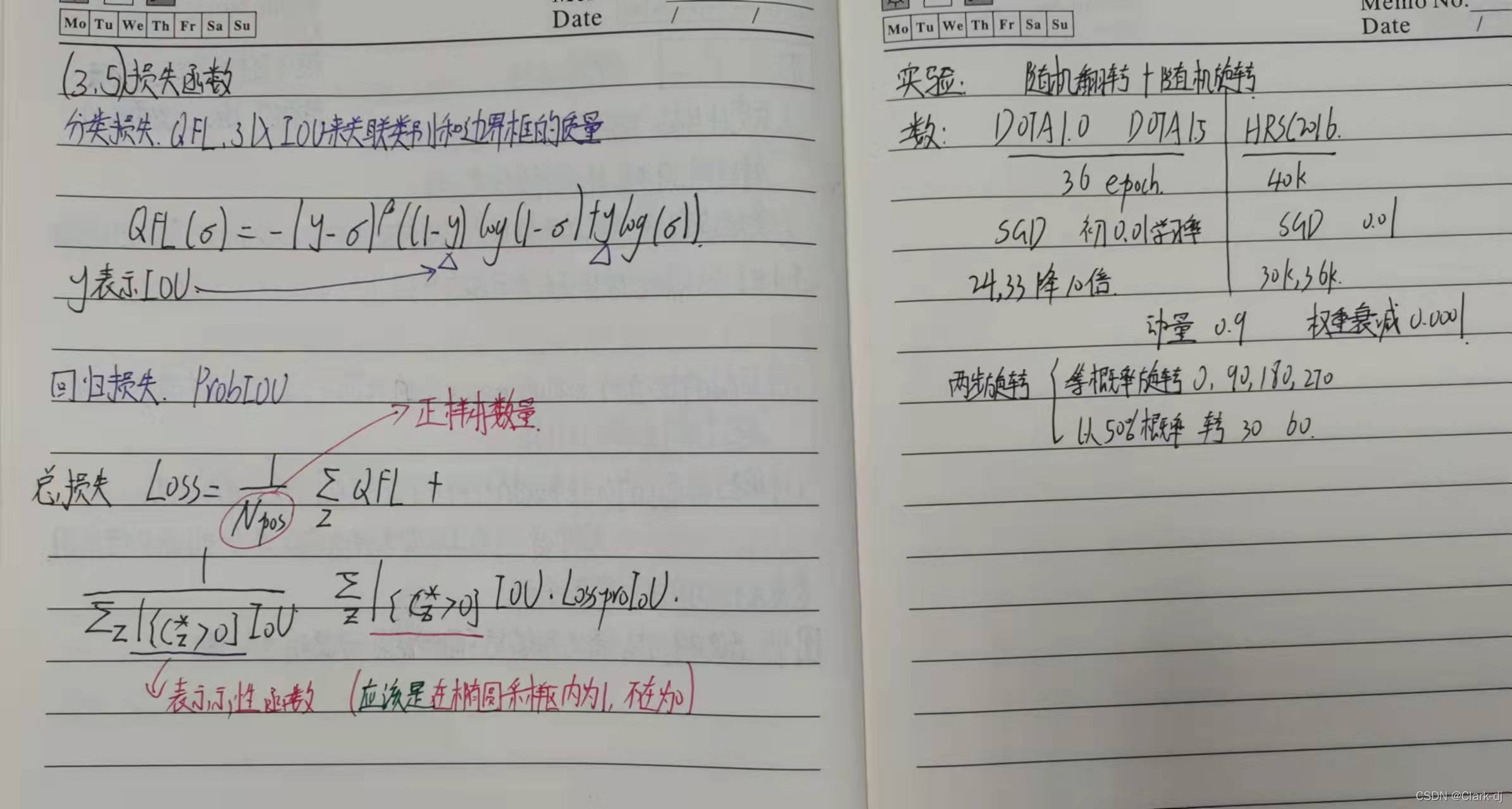 【论文阅读】FCOSR: A Simple Anchor-free Rotated Detector for Aerial Object Detection_fcosr论文-CSDN博客