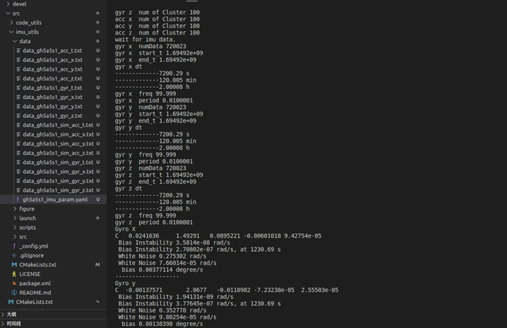 IMU参数辨识及标定_imu标定-CSDN博客