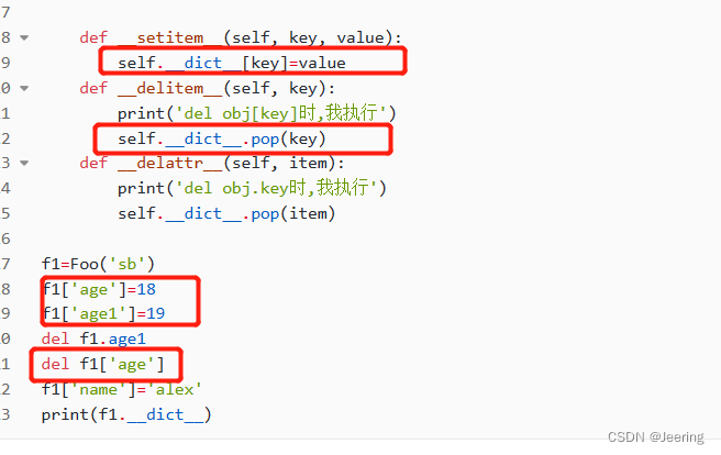 Python特殊方法详解：__str__,__del__,isinstance等-CSDN博客