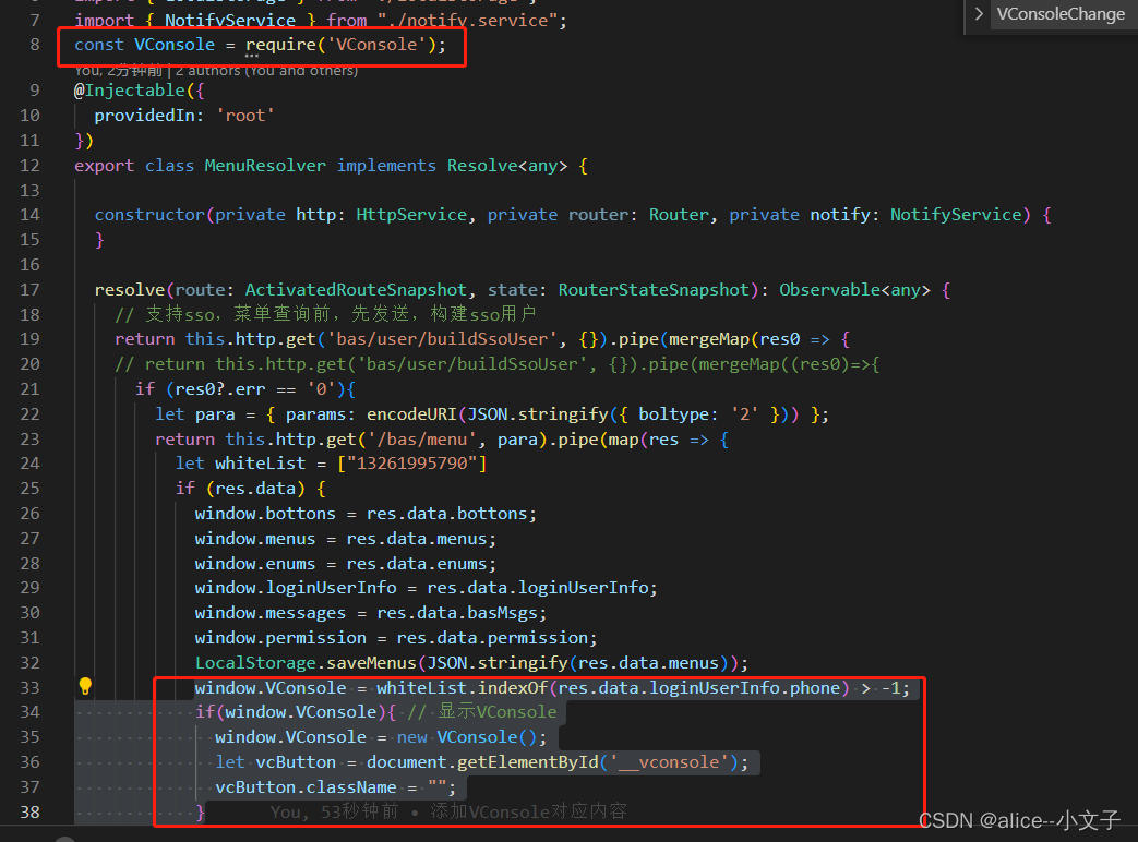 angular项目中使用VConsole_angular vconsole-CSDN博客
