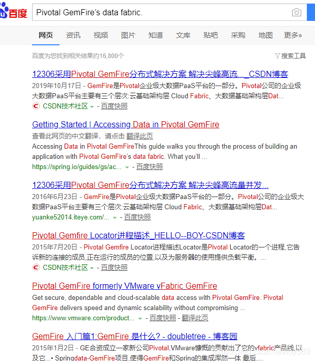 Spring Boot 2020 官方基础68课程第十八个 Accessing Data in Pivotal GemFire_accessing data in pivotal ...