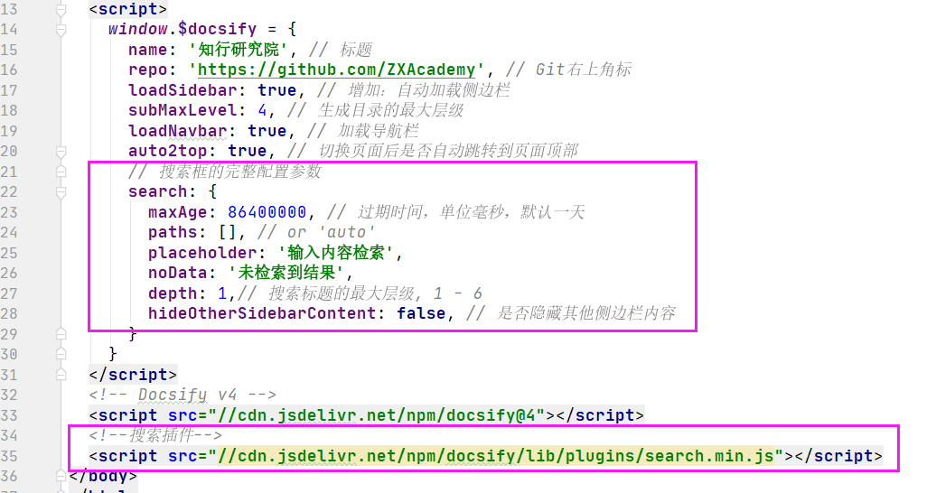 使用docsify Git搭建自己的wiki网站 Git Wiki Csdn博客