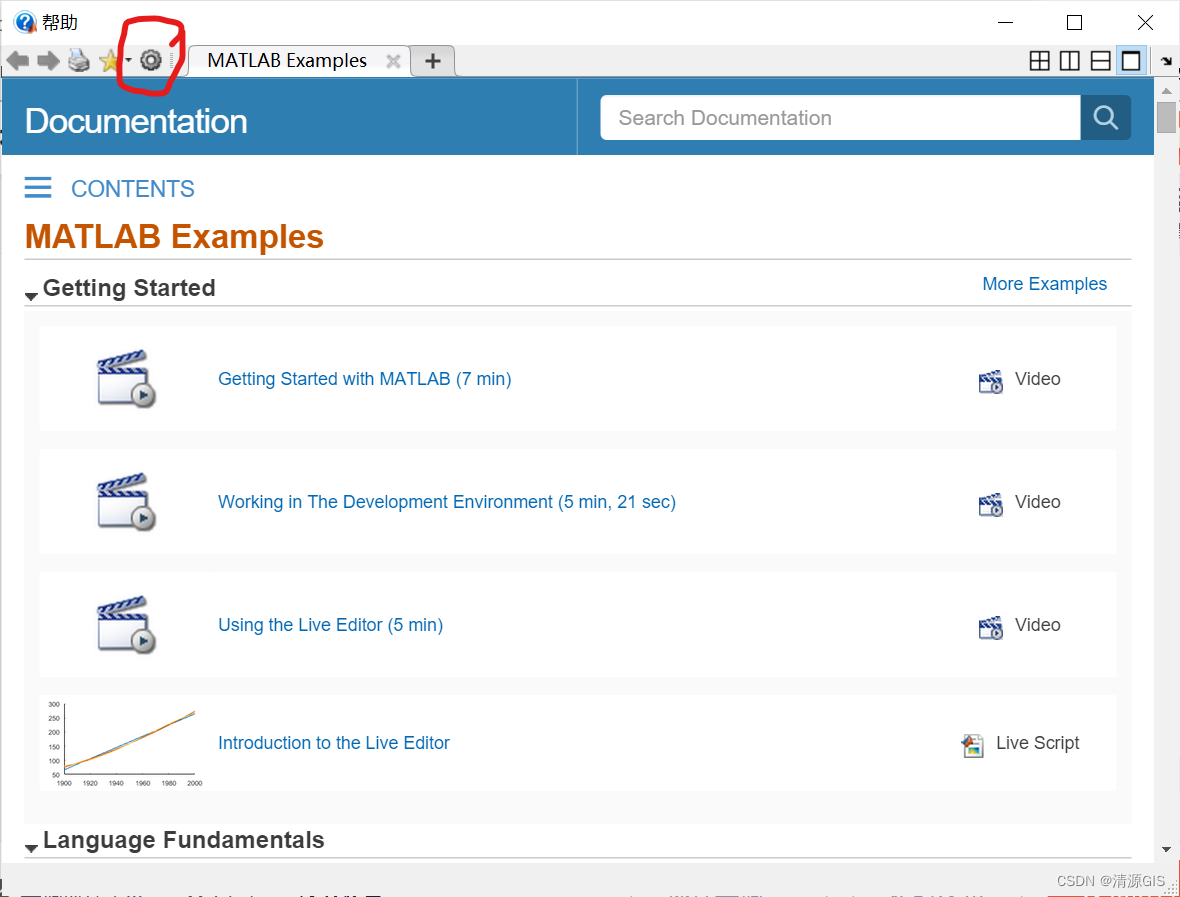 【matlab】设置中文版帮助_matlab帮助怎么改成中文-CSDN博客