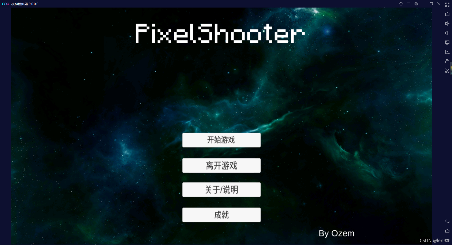 BUU--[MRCTF2020]PixelShooter-CSDN博客