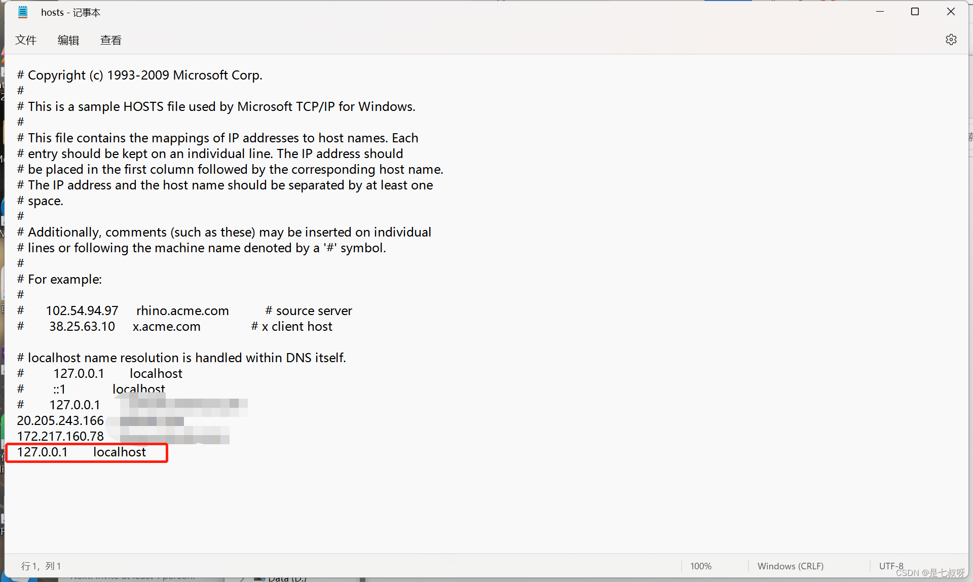 Postman报错：Error:‌ NETERR:‌ getaddrinfo ENOTFOUND localhost_postman error: getaddrinfo enotfound ...