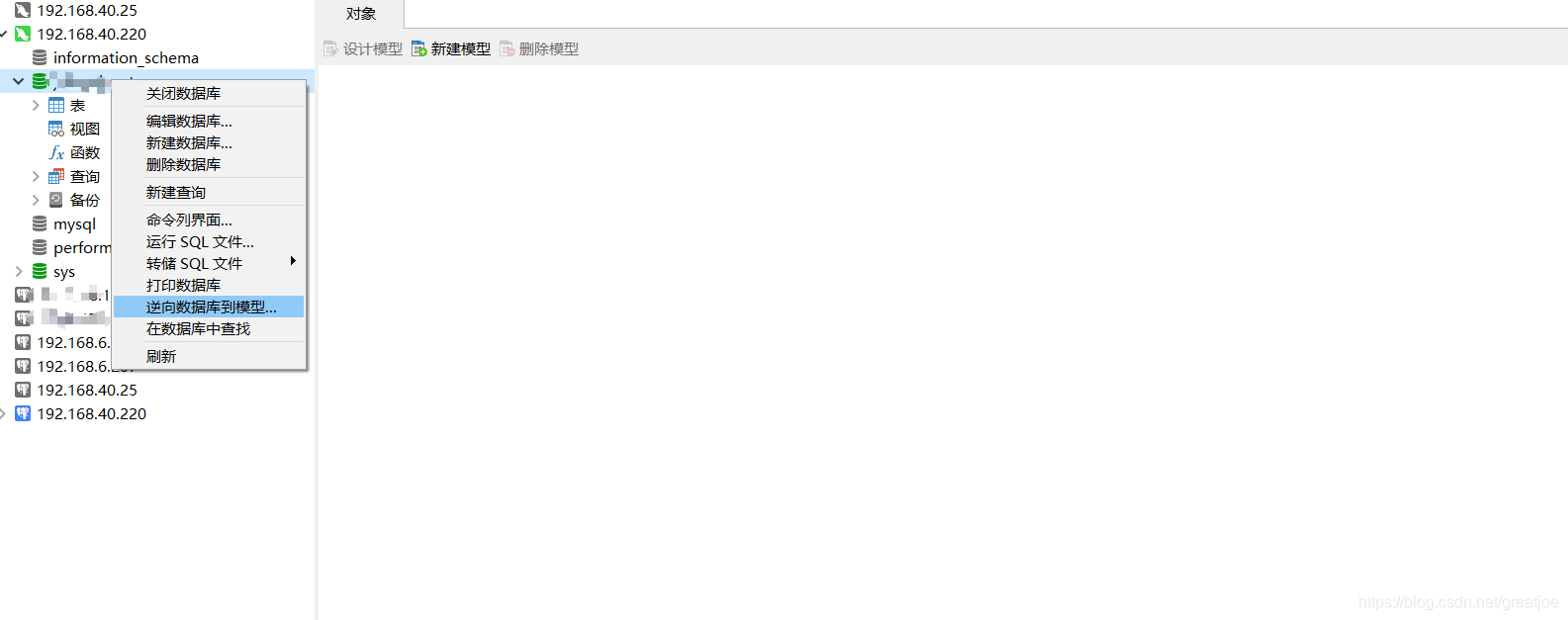 Mysql的表结构转换为postgresqlmysql的表转换成 Pg Dbever Csdn博客