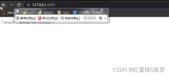 FastAPI重定向给出方法不允许的错误_fastapi 307-CSDN博客
