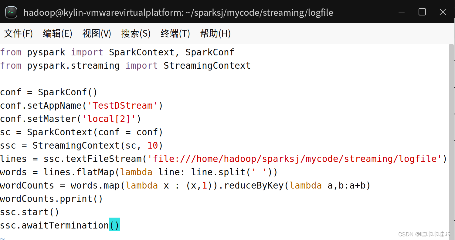 【笔记】Spark Streaming笔记总结（Python版）_python spark streaming-CSDN博客