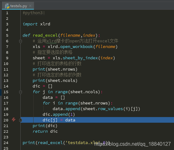IndexError: list assignment index out of range-CSDN博客