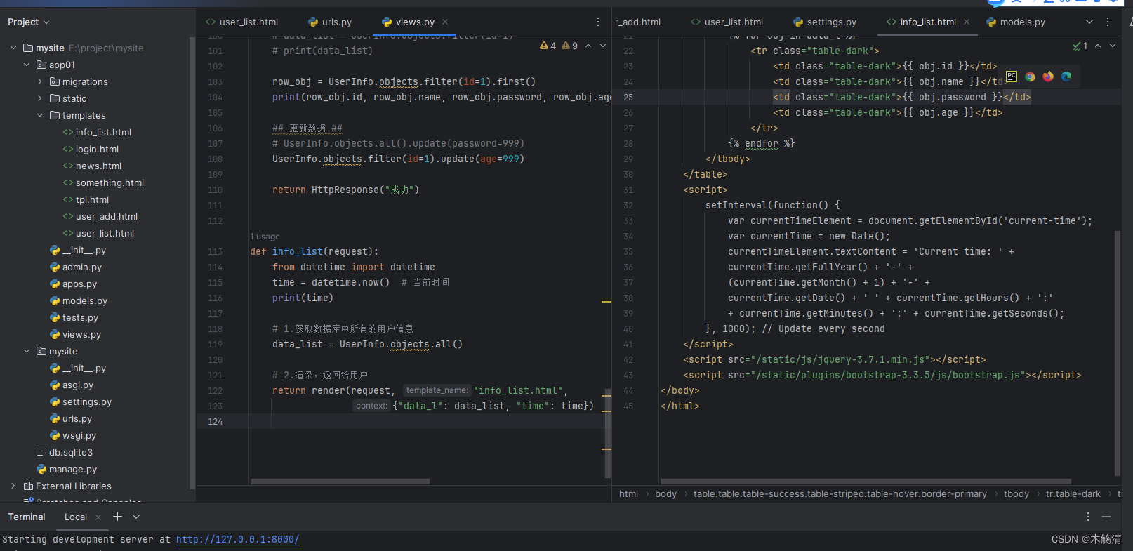 Django学习第二天_django day2-CSDN博客