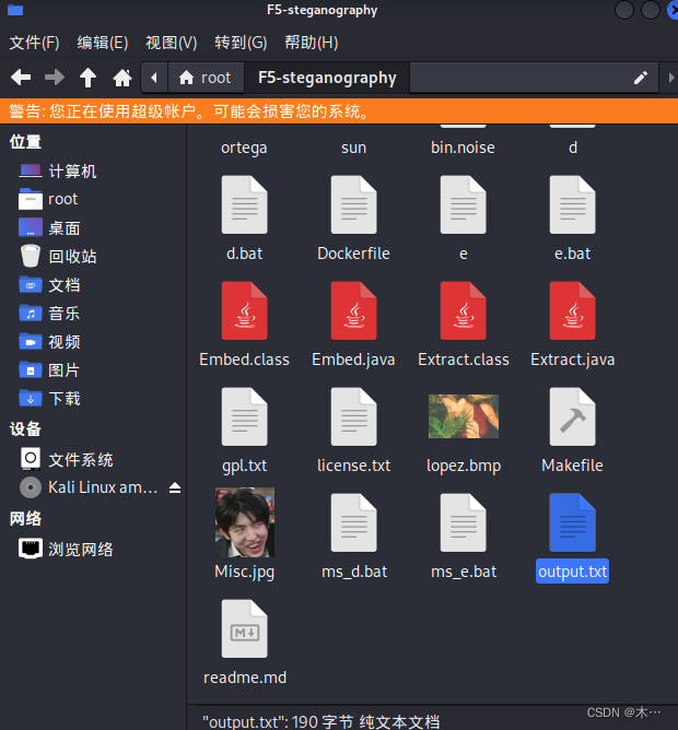 buuctf9_安装f5-steganography和使用,及解决java环境版本报错问题-CSDN博客