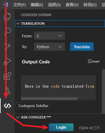 CodeGeeX - 免费的AI编程助手_codegeex安装-CSDN博客