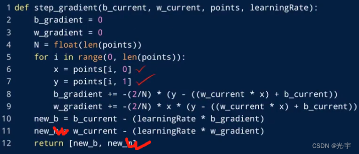 pytorch深度学习实战lesson3-CSDN博客
